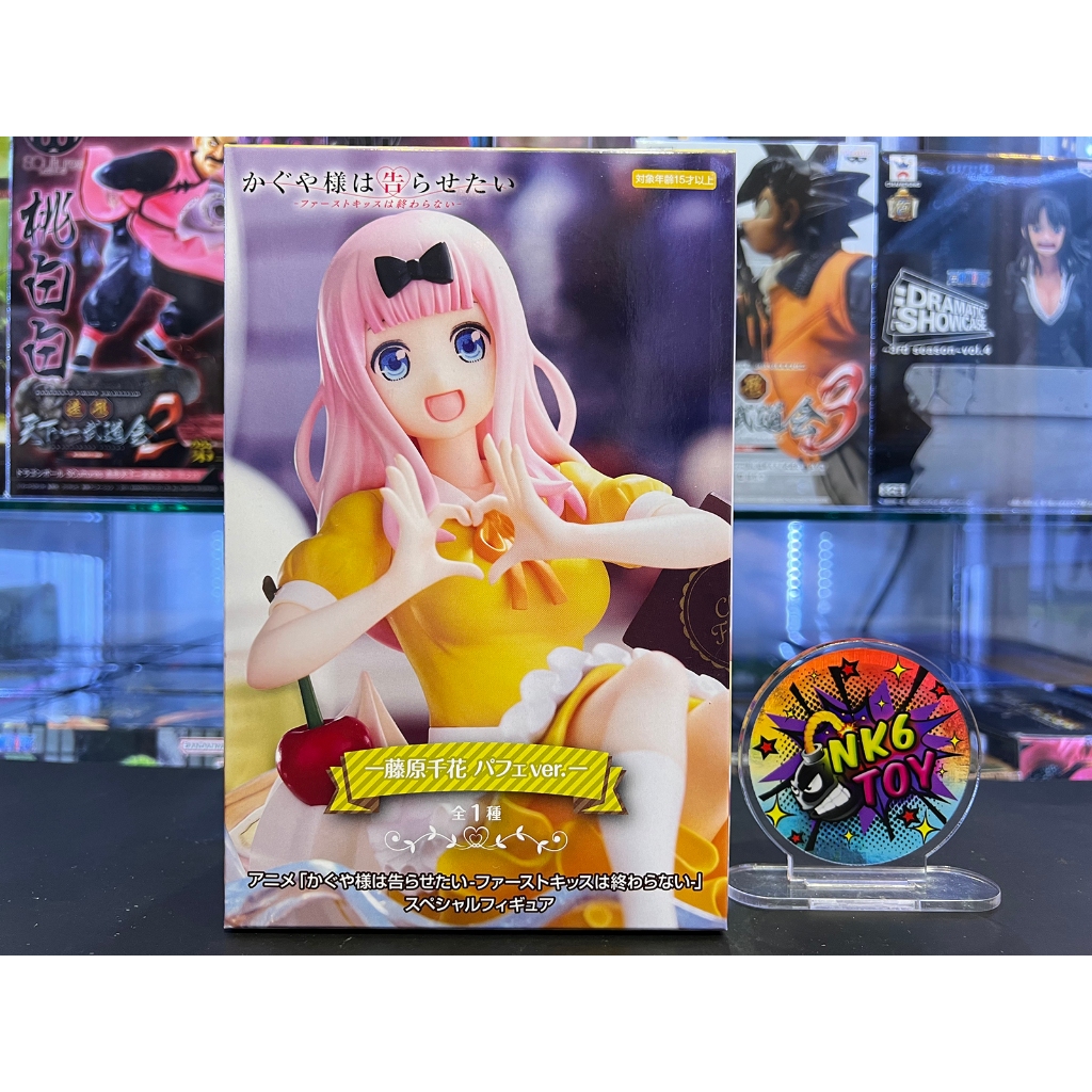 FuRyu Kaguya-sama : Love Is War - The First Kiss Never Ends Fujiwara Chika Parfait Ver มือ1 ...