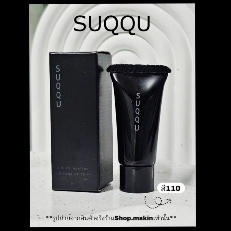 (พร้อมส่ง)🇺🇲SUQQU The Foundation 4g. | Shopee Thailand