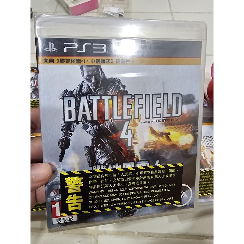 แผ่นแท้ ps3 battle field 4 enh ซีลมือ 1 | Shopee Thailand