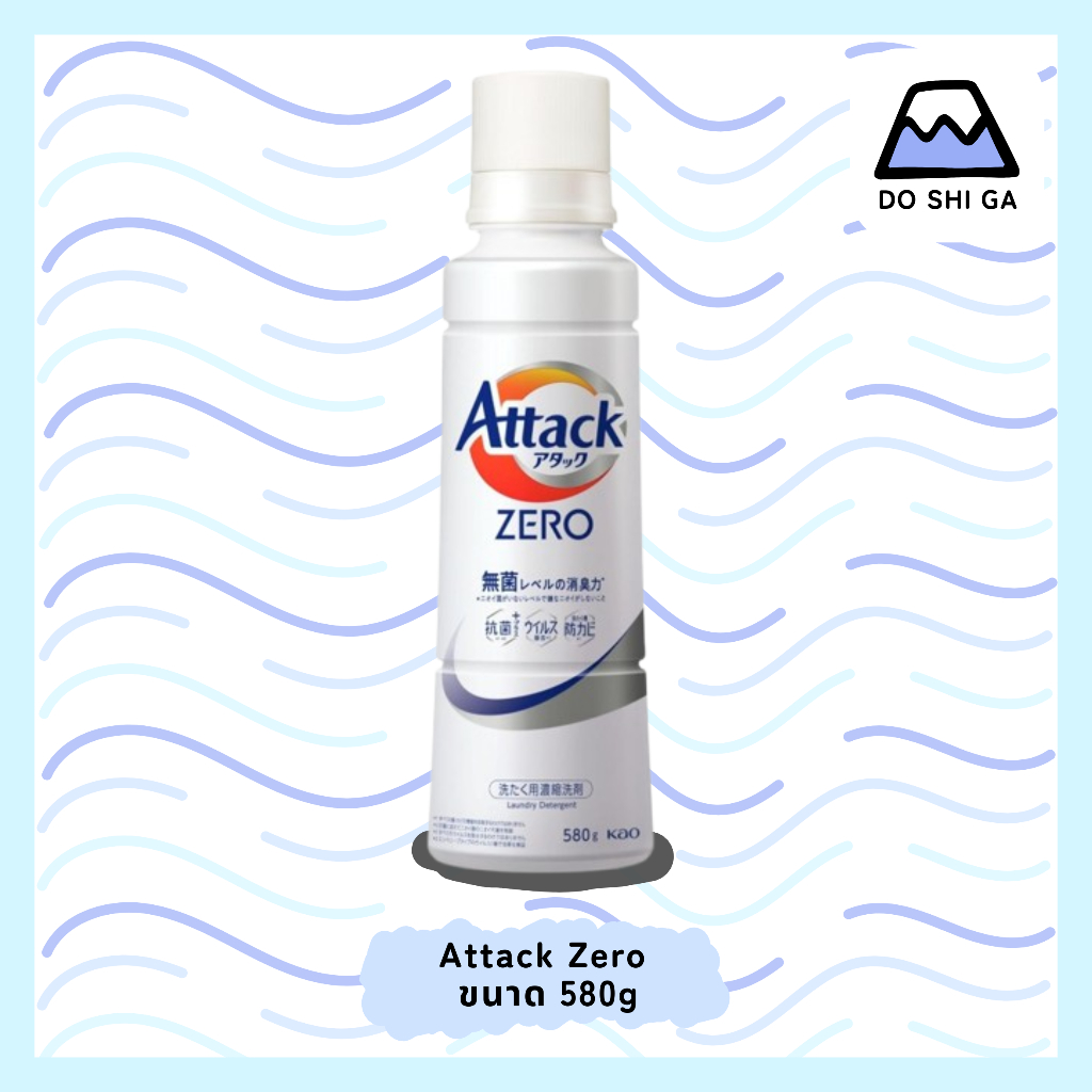 🇯🇵พร้อมส่ง! Attack Zero ️ผลิตภัณฑ์ซักผ้าเข้มข้นสูตรน้ำ สำหรับเครื่องซักผ้าฝาบน ขนาด 580g ...