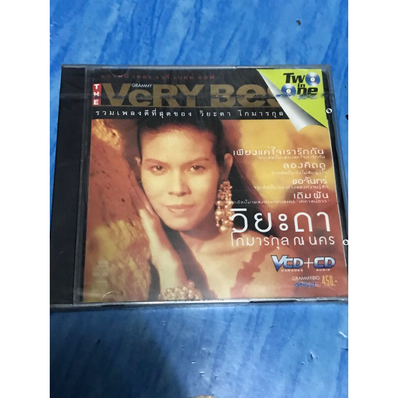 VCD+CD,วีซีดี+ซีดีเพลงไทย ,วิยะดา โกมารกีบ ณ นคร ,แผ่นแท้ลิขสิทธิ์รุ่นแรก ,มาสเตอร์ มือ 1 ...