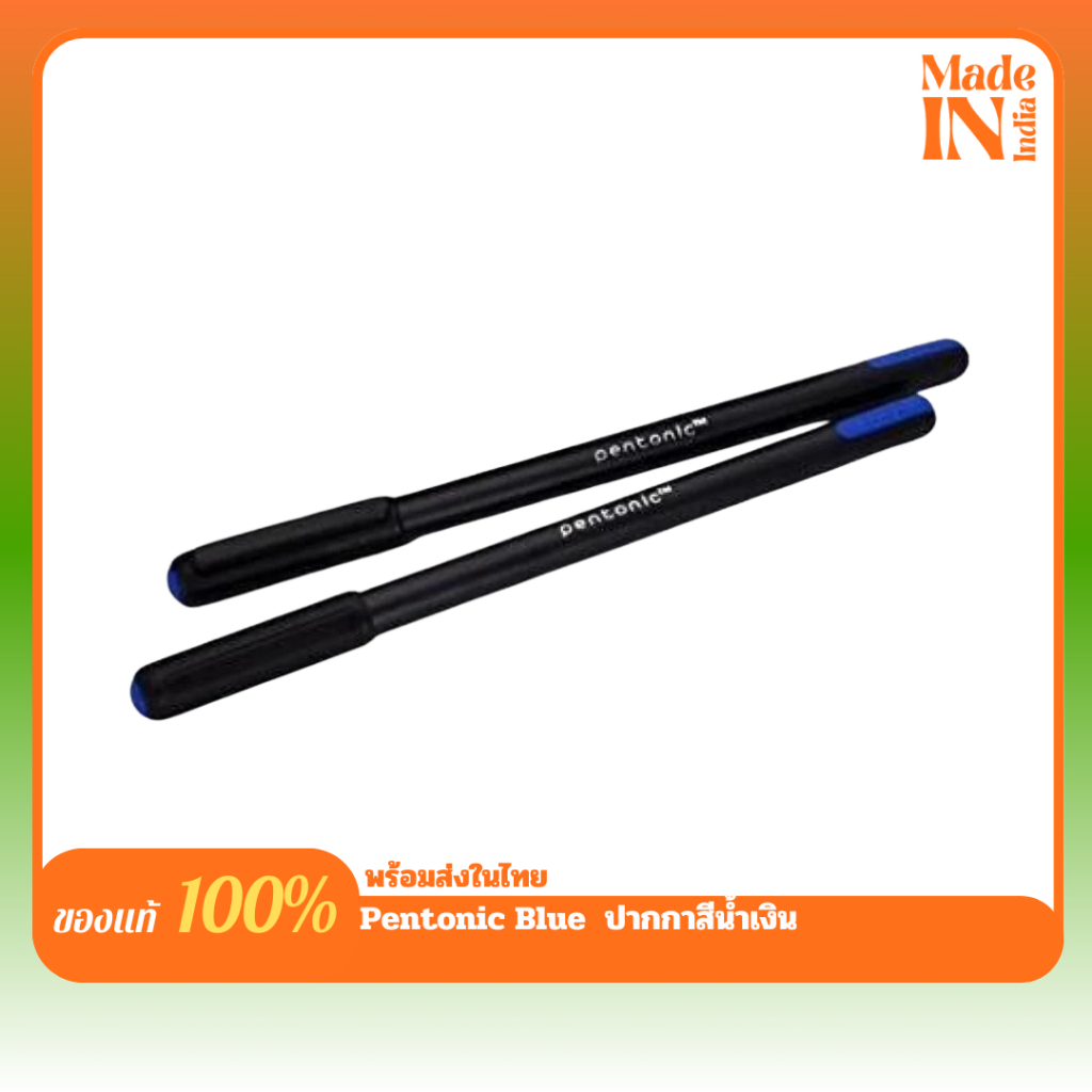 Pentonic Blue Pen ปากกาสีน้ำเงิน เขียนลื่น | Shopee Thailand