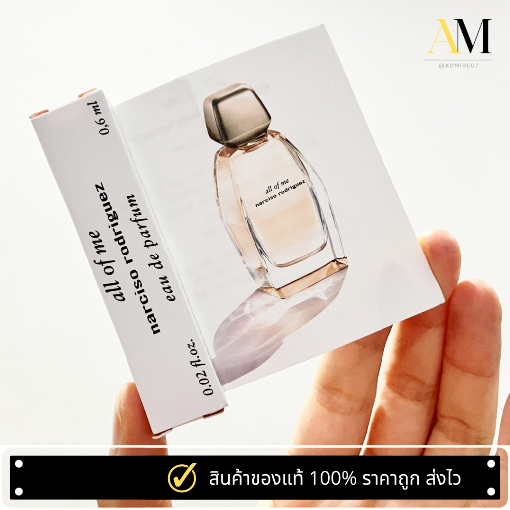 น้ำหอม Vial 1ml Narciso Rodriguez All Of Me EDP | Shopee Thailand