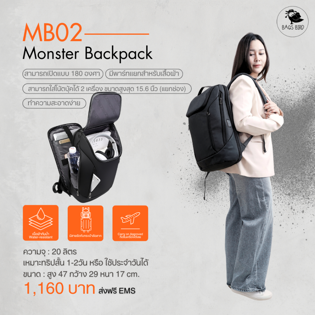 bagsbird รุ่น MB02 จุ 20 L กระเป๋าเป้สำหรับโน๊ตบุ๊ค 2 เครื่องที่มีช่อง ...