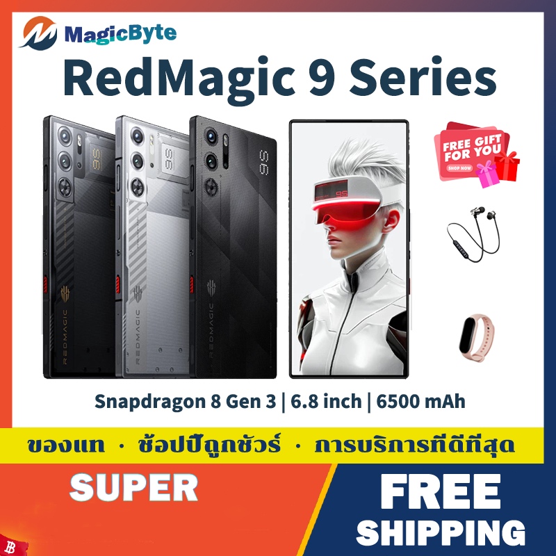 ZTE Nubia RedMagic 9S Pro+ Snapdragon 8 Gen 3 165W Fast Charging AMOLED / Red Magic 9S Pro 6500 ...