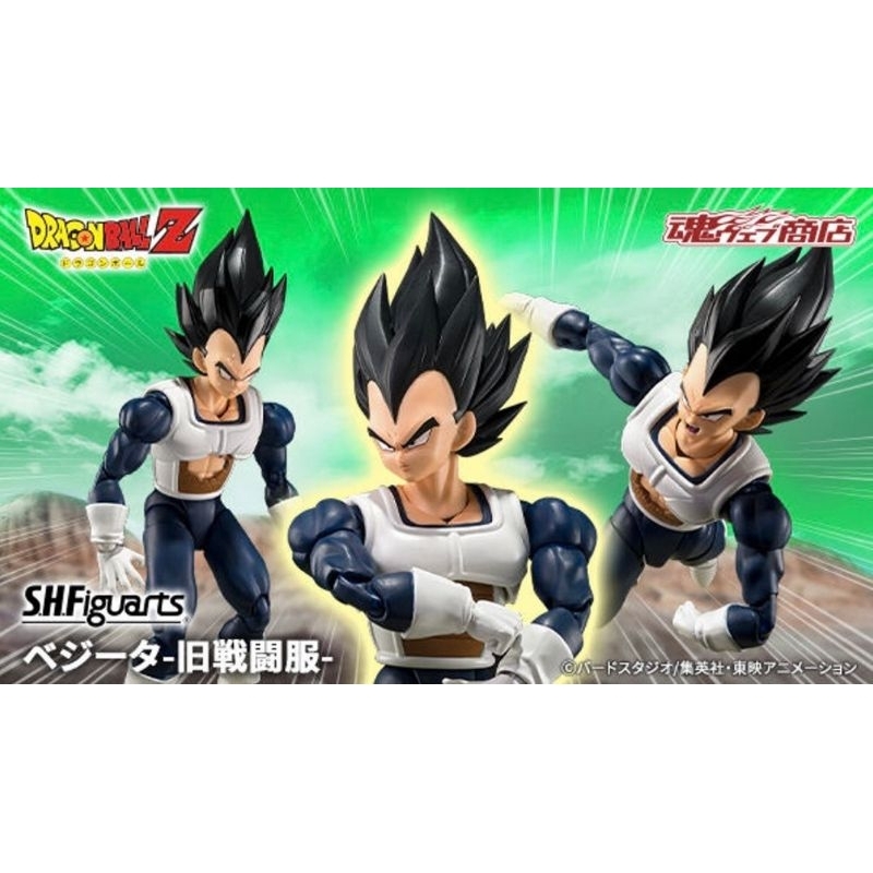 ☣️ NEW Vegeta Older Style Battle Clothes Old Saiyan SHF Figuarts S.H ...