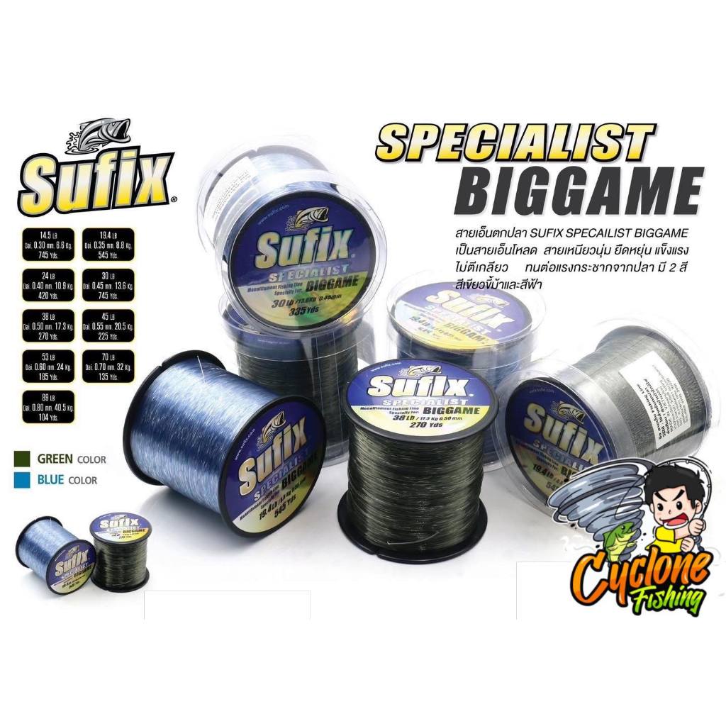 สายเอ็น Sufix specialist Biggame ม้วนใหญ่ สายโหลด สีเขียว และ สีฟ้า | Shopee Thailand