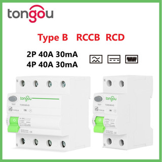 RCCB Type B เบรคเกอร์กันดูดกันรั่ว MCB รถEV charger Tongou เบรคเกอร์ ...