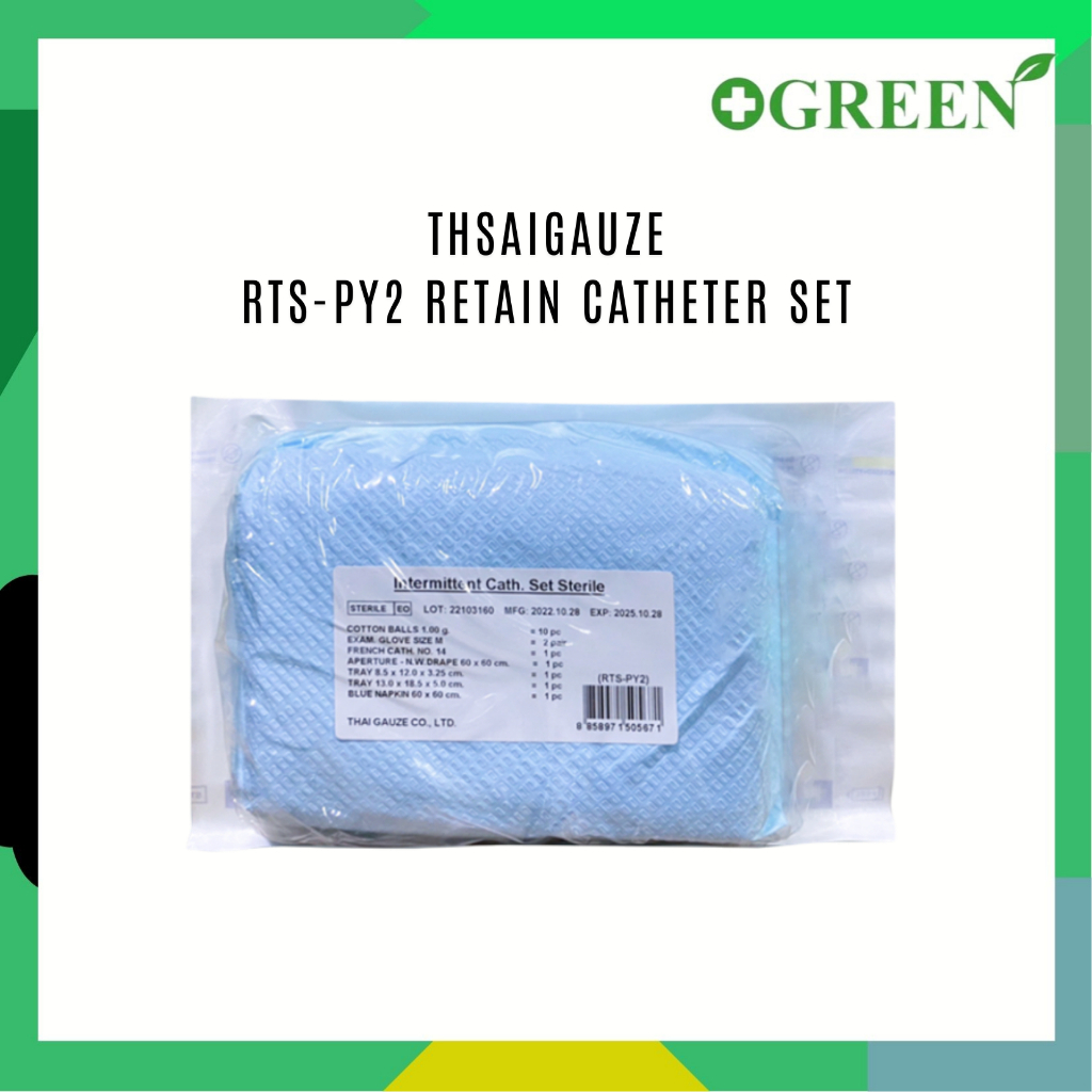 RST-PY2 : ชุดใส่สายสวนปัสสาวะ Retain Catheter Set [Thai Gauze] พร้อม ...