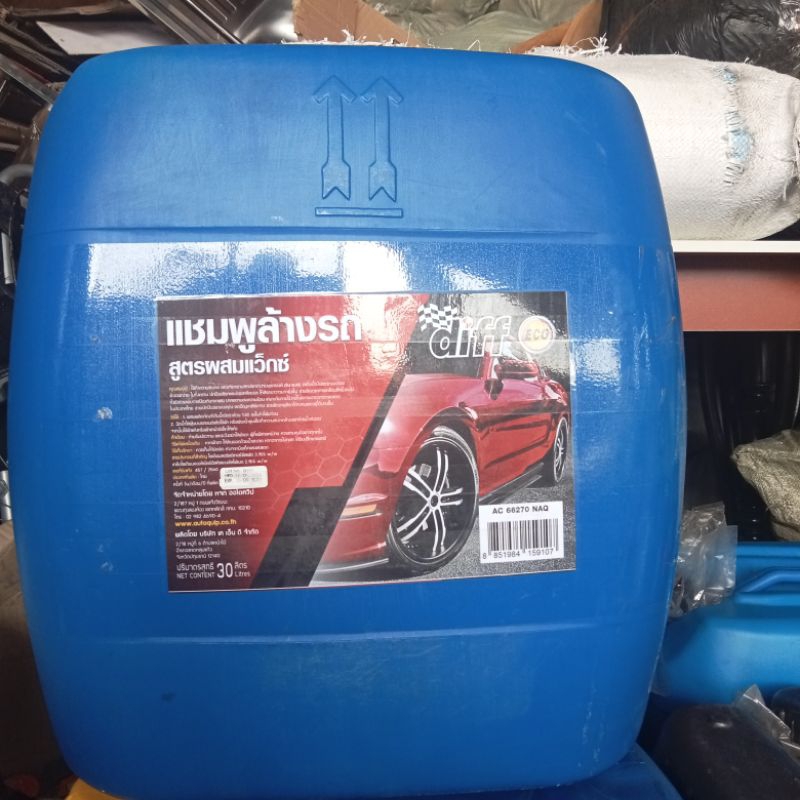 DIFF ECO แชมพูล้างรถ สูตรผสมแว็กซ์ ขนาด 30 ลิตร เหมาะกับร้านคาร์แคร์ เต็นรถ | Shopee Thailand
