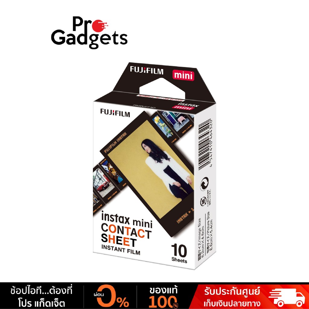 Fujifilm Instax Mini Film Contact Sheet Frame ฟิล์ม 10 แผ่น ฟิล์มโพรา ...