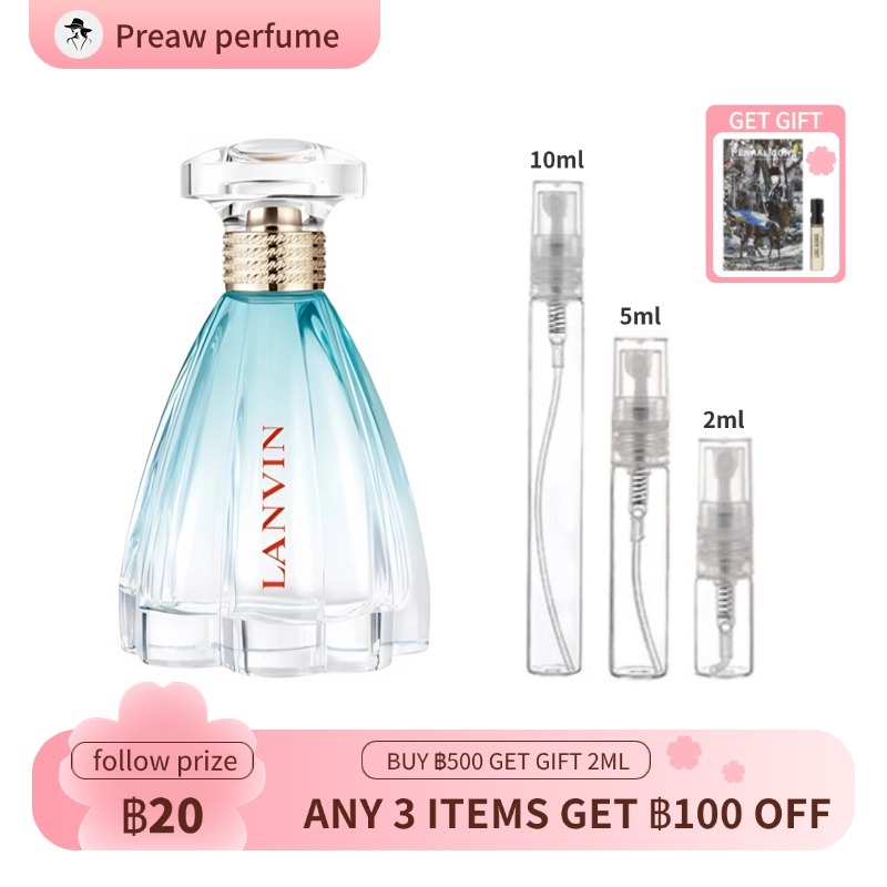 【พร้อมส่ง ️】แท้100% น้ำหอมแบ่งขายLanvin Modern Princess in Jeans 2ml/5ml/10ml | Shopee Thailand