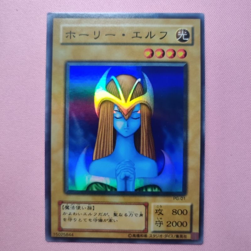 [Yu-Gi-Oh] Holy Elf / โฮลี่เอลฟ์ | Shopee Thailand