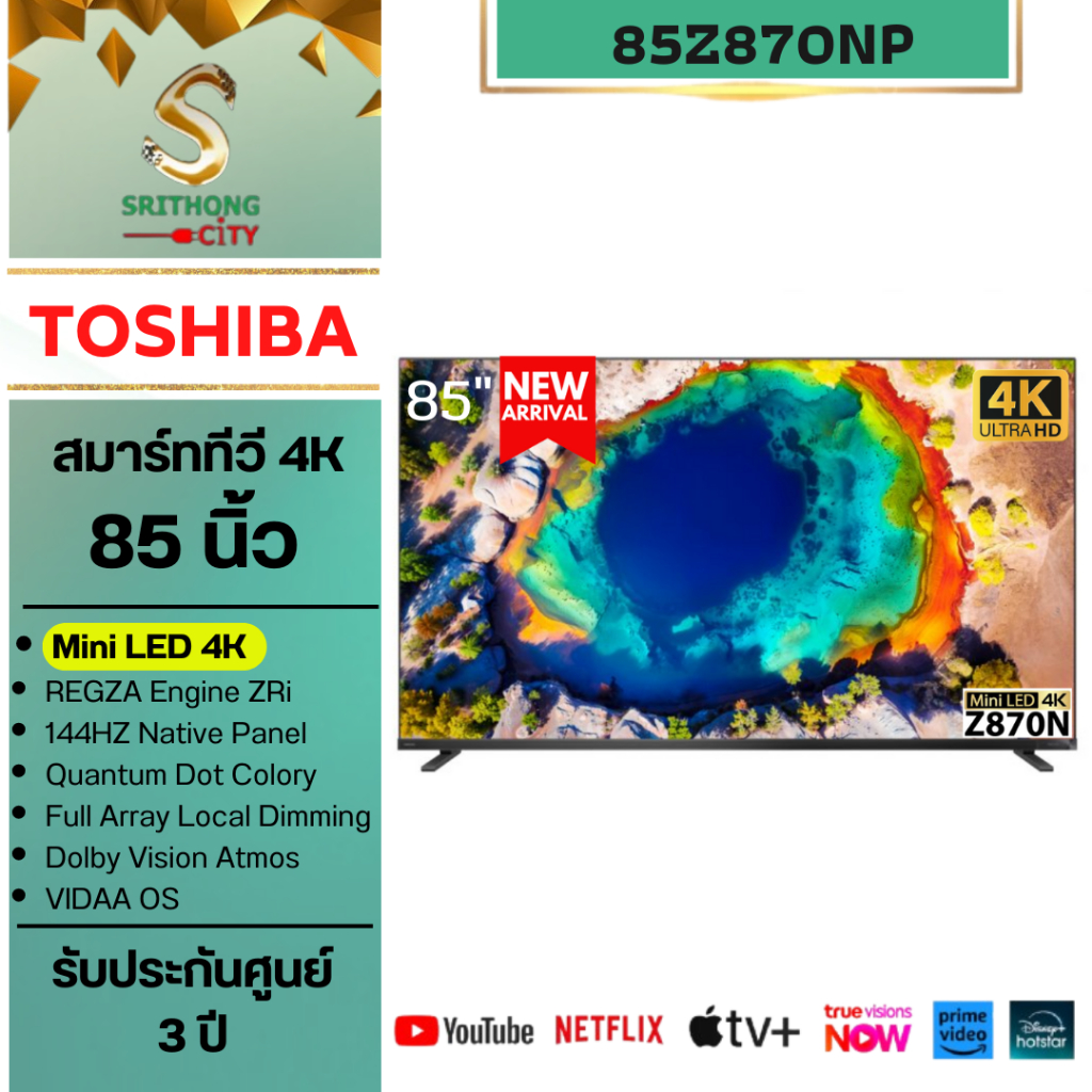 Toshiba ทีวี 85Z870NP Mini LED TV 4K รุ่น 85Z870NP ขนาด 85 นิ้ว Z870N Series 85Z870 85Z870N ...