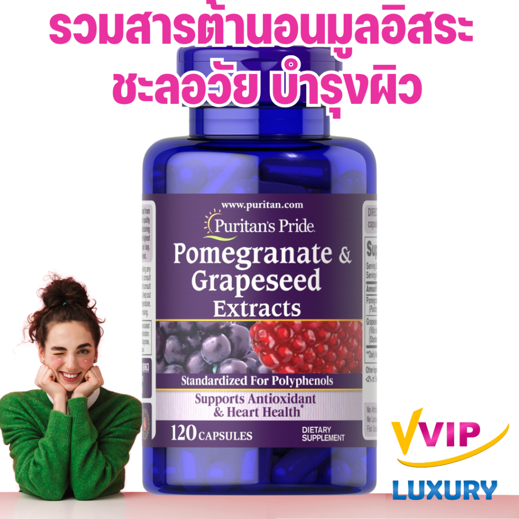 exp08/2026 Puritan's Pride Pomegranate 400 mg & Grapeseed Extract 175 ...