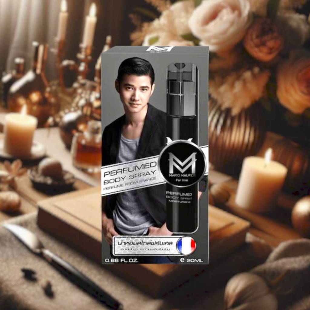น้ำหอม มาริโอ้ เมาเร่อ ฟอร์ ฮิม 20 มล. MARIO MAURER For Him Perfume ...
