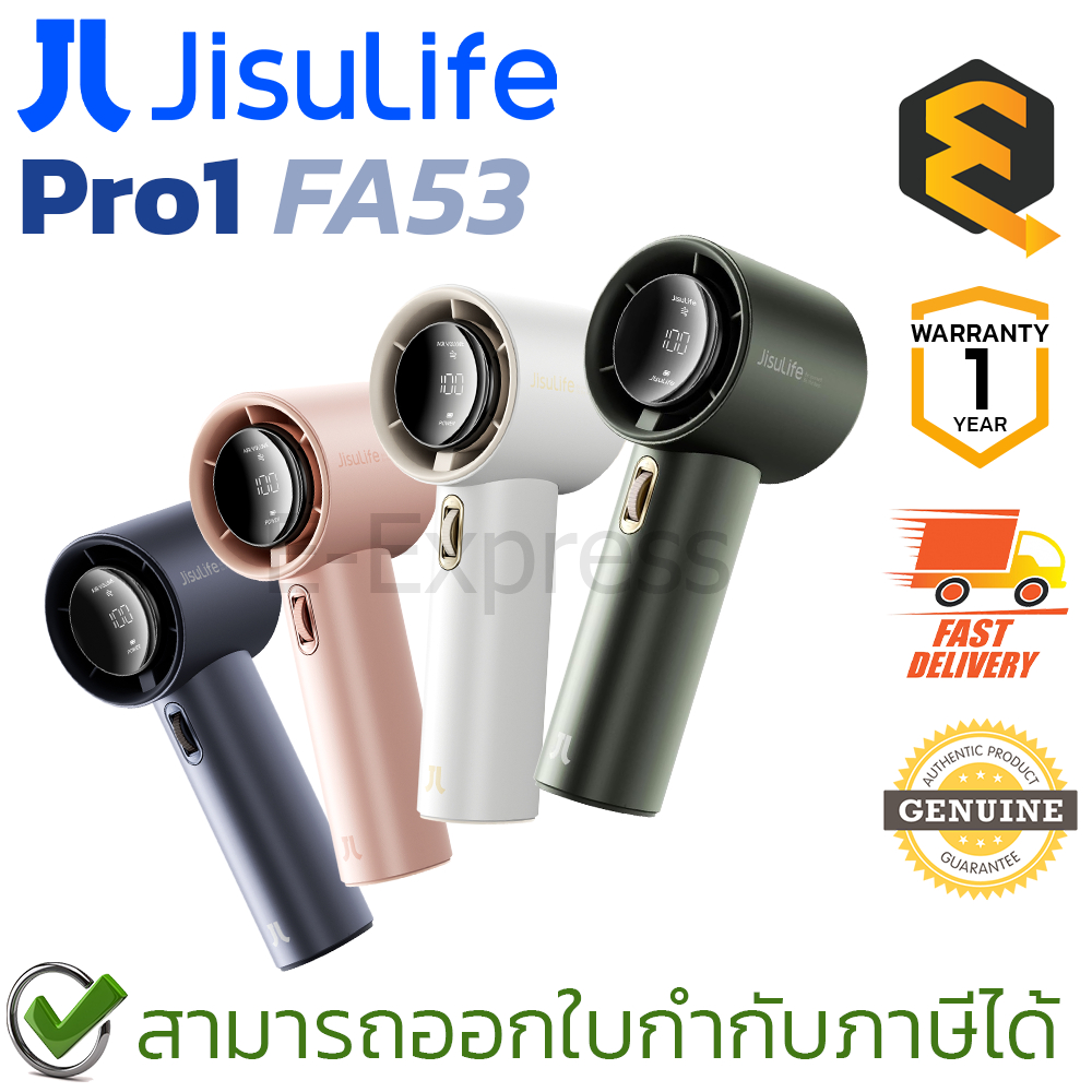 Jisulife Pro1 FA53 Handheld Fan (ABS) (White, Blue, Pink, Green) พัดลม ...