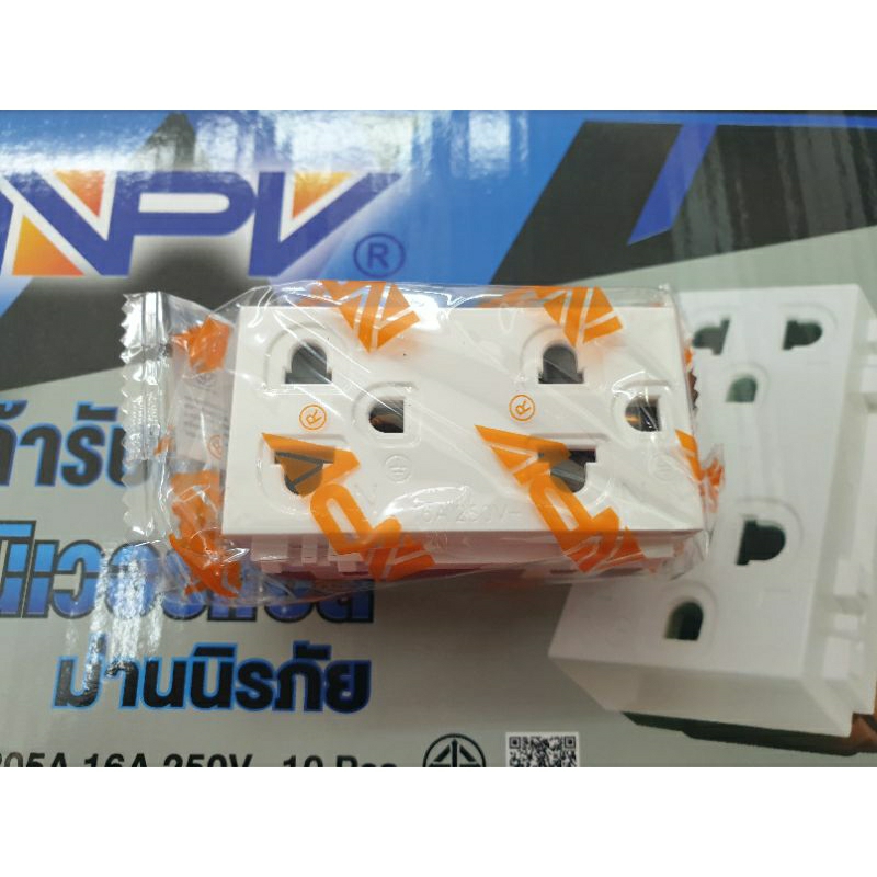 เต้ารับกราวด์คู่ มีม่าน นิรภัย รุ่นใหม่ NPV รุ่น NP4205A 16A 250V เสียบแน่น กระชับ ไม่ลามไฟ ...
