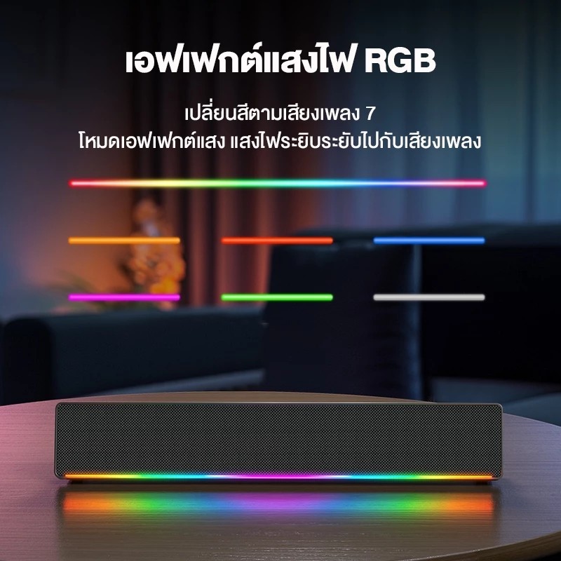 ลำโพงบลูทูธ 10 วัตต์ ROBOT รุ่น RB680 Bluetooth 5.3 /USB /TF card /AUX ...