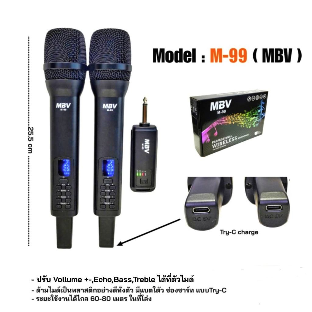 รุ่น M99 ใหม่ 2025 MBV ไมโครโฟนไร้สาย ไมค์ลอยคู่ ไมโครโฟนไร้สาย แบบ 2ไมค์ ปรับ Vollume +-,Echo ...