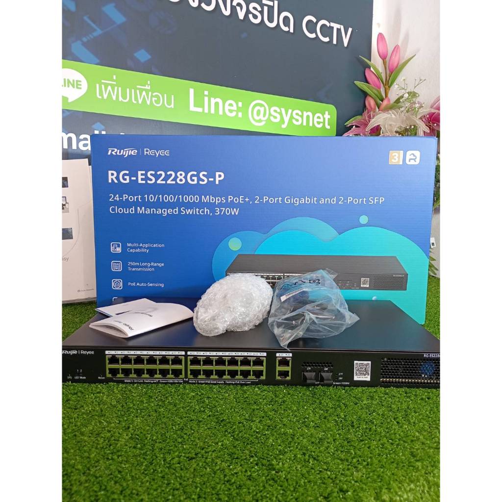 Switch 28 Port Gigabit RG-ES228GS-P Cloud Managed Smart POE Reyee *ออก ...