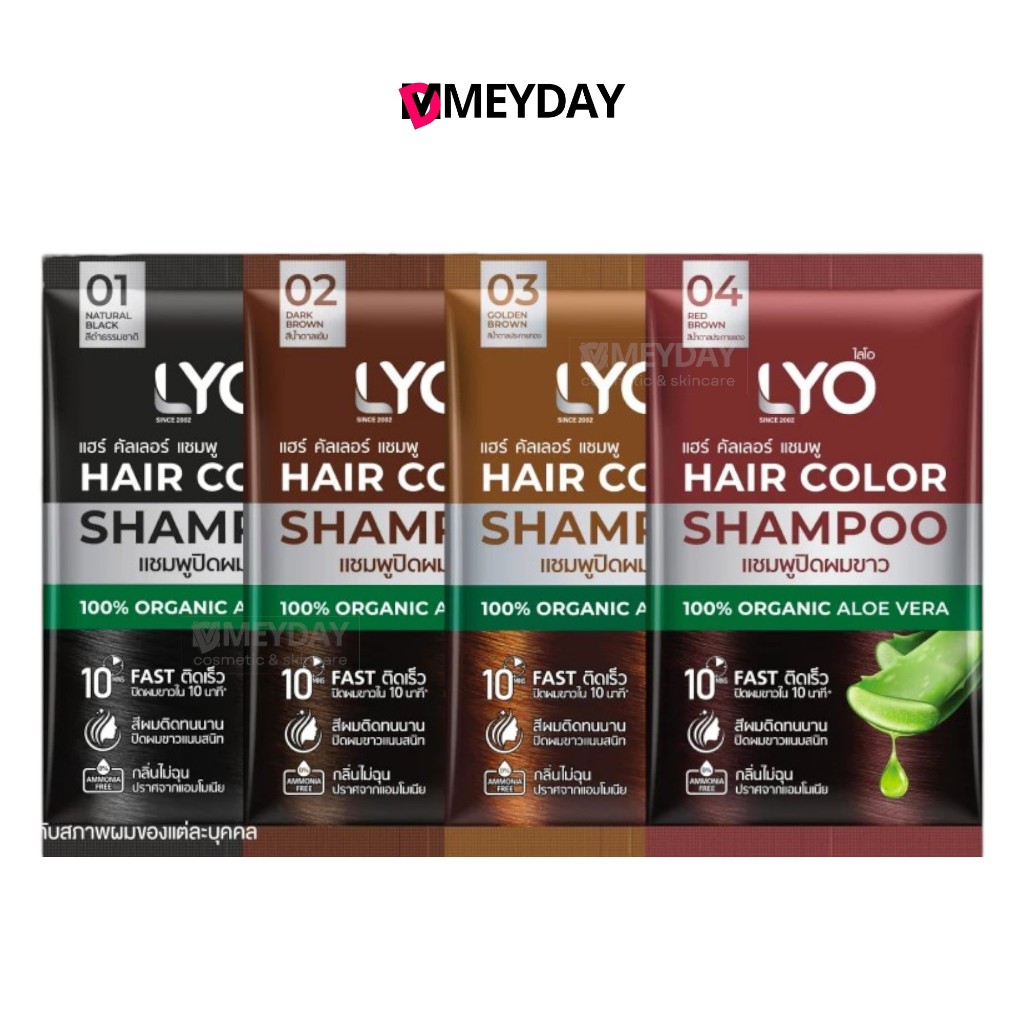 แชมพูปิดผมขาว LYO Lyo Hair Color Shampoo ไลโอ แฮร์ คัลเลอร์ แชมพู 30ml | Shopee Thailand