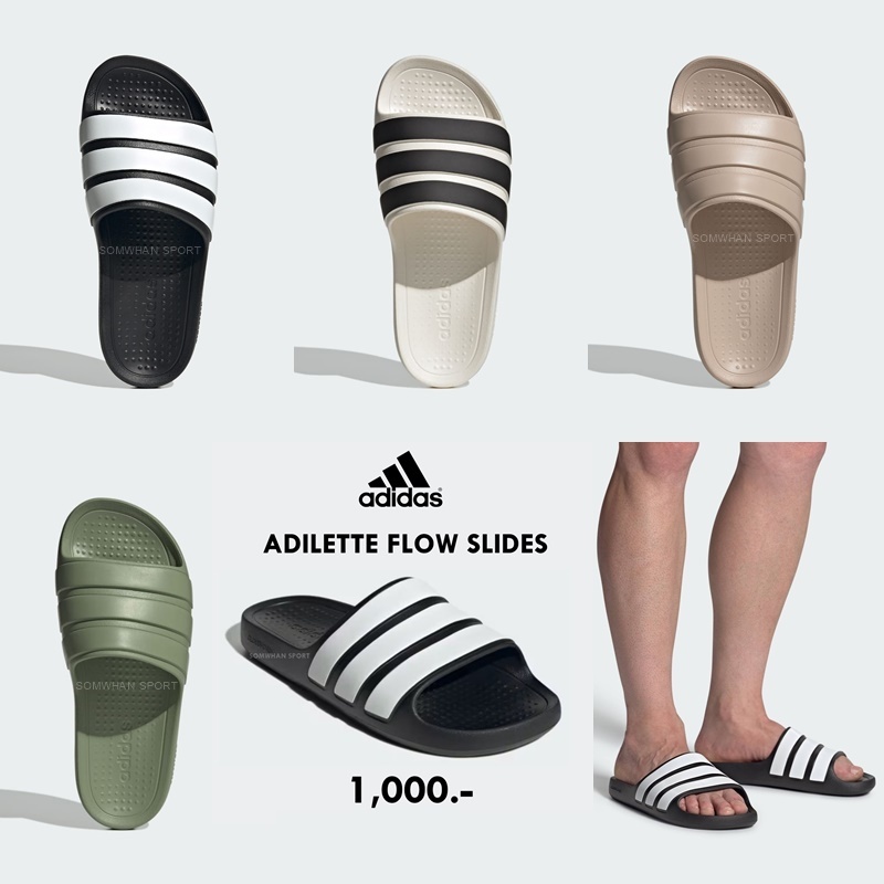 ใหม่!! รองเท้าแตะ Adidas ADILETTE FLOW ลิขสิทธิ์แท้ 100% | Shopee Thailand