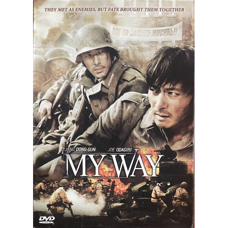 My Way (Mai Wei) (2011, DVD)/ สงคราม มิตรภาพ ความรัก (ดีวีดี) | Shopee ...