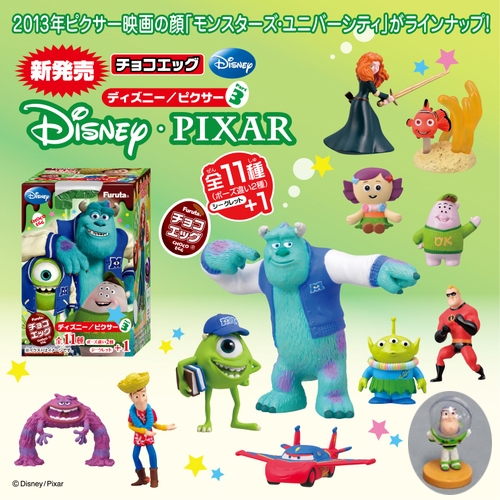 Furuta : Choco Egg Disney/Pixar Part 3 - ขายแยก - งานแท้ ของใหม่ + mini ...