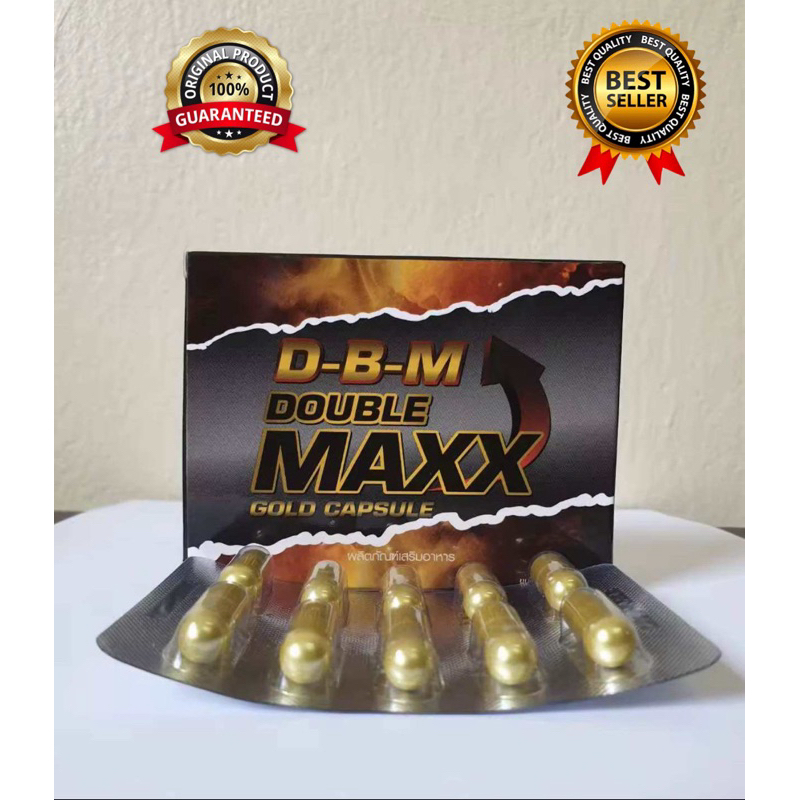 DBM Double Maxx ผลิตภัณฑ์เสริมอาหาร สำหรับท่านชาย [ขนาดกล่องละ 10 แคปซูล 2 กล่อง] | Shopee Thailand