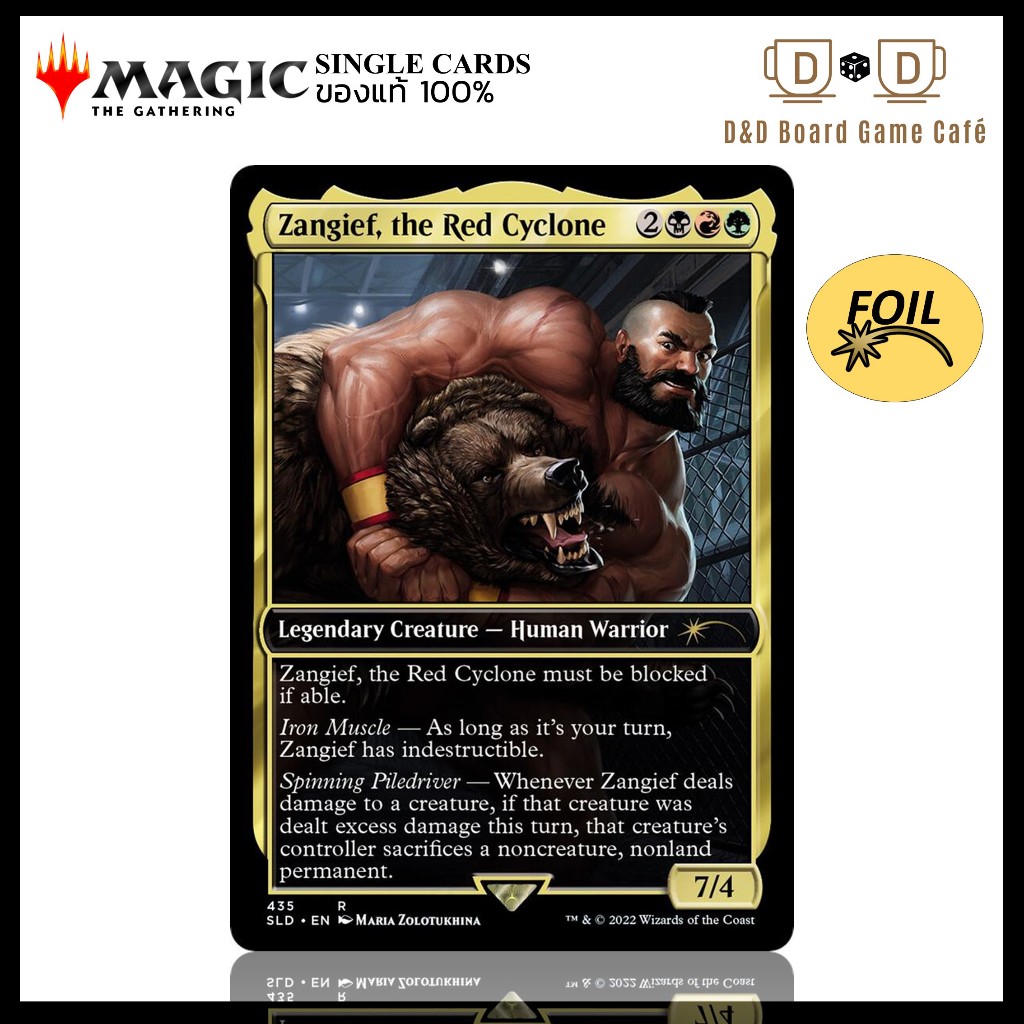 [MTG] Zangief the Red Cyclone (FOIL) การ์ด MTG ของแท้ Magic The ...