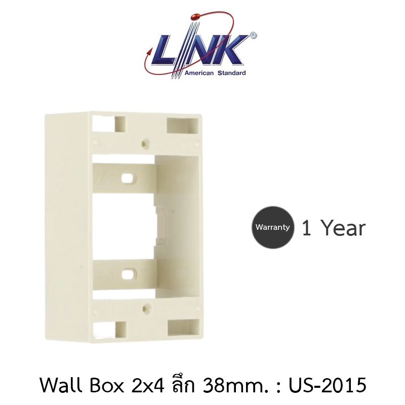 LINK Wall Box 2x4 ลึก 38mm. รุ่น US-2015 | Shopee Thailand