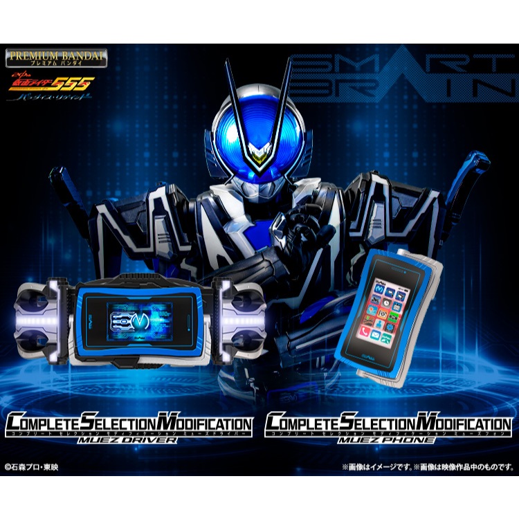 พรีออเดอร์ Csm Muez driver & Csm Muez phone ของออกเดือน11 | Shopee Thailand