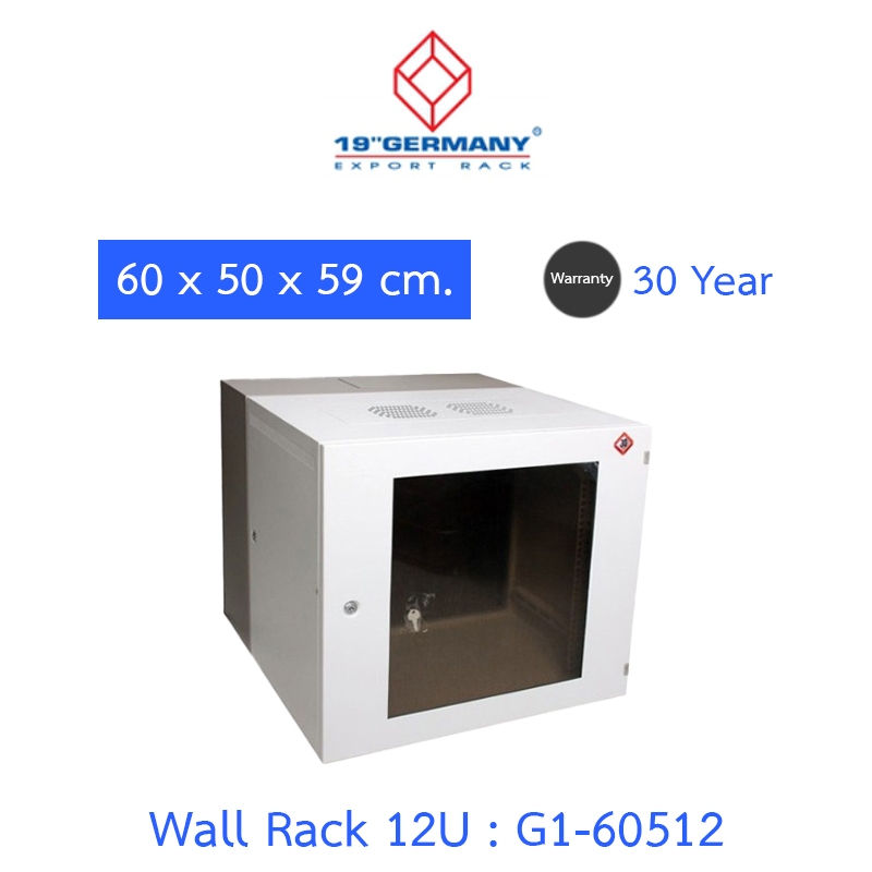 19”GERMAN ตู้แรค Wall Rack 12U (60x50x59cm) รุ่น G1-60512 ***กรุณาสั่งครั้งละ 1 ชิ้น*** | Shopee ...