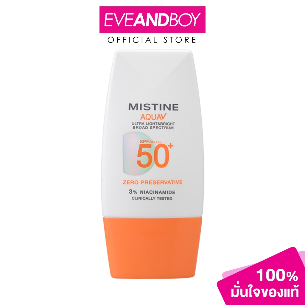 MISTINE - Aqua V Ultra Light & Bright Sunscreen Spf50+ Pa++++ (40ml.) มิสทิน อะควา วี อัลตร้า ...
