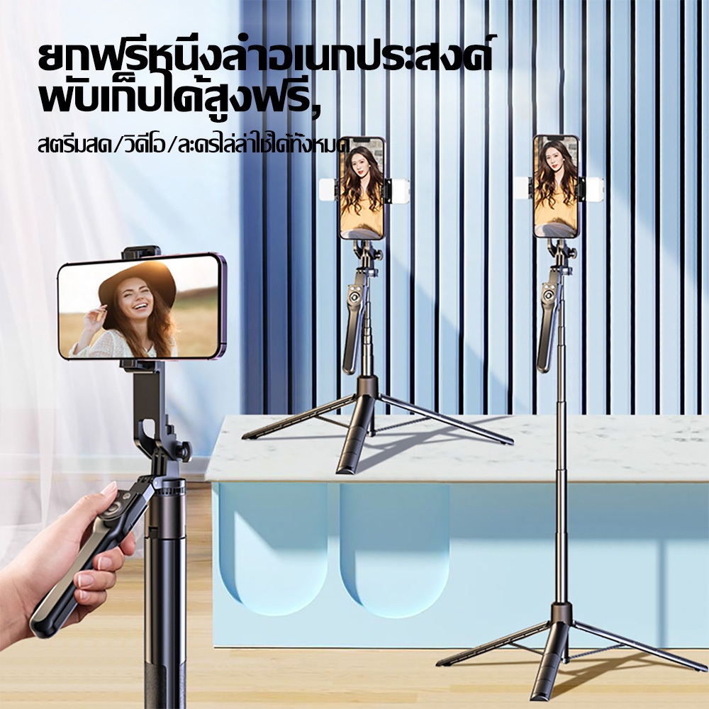 ใหม่ L16 ขาตั้งกล้องไม้เซลฟี่ไร้สาย 1.55m. พับได้มาพร้อมรีโมทบลูทูธ พิเศษสามารถใช้กล้องแอคชั่น ...