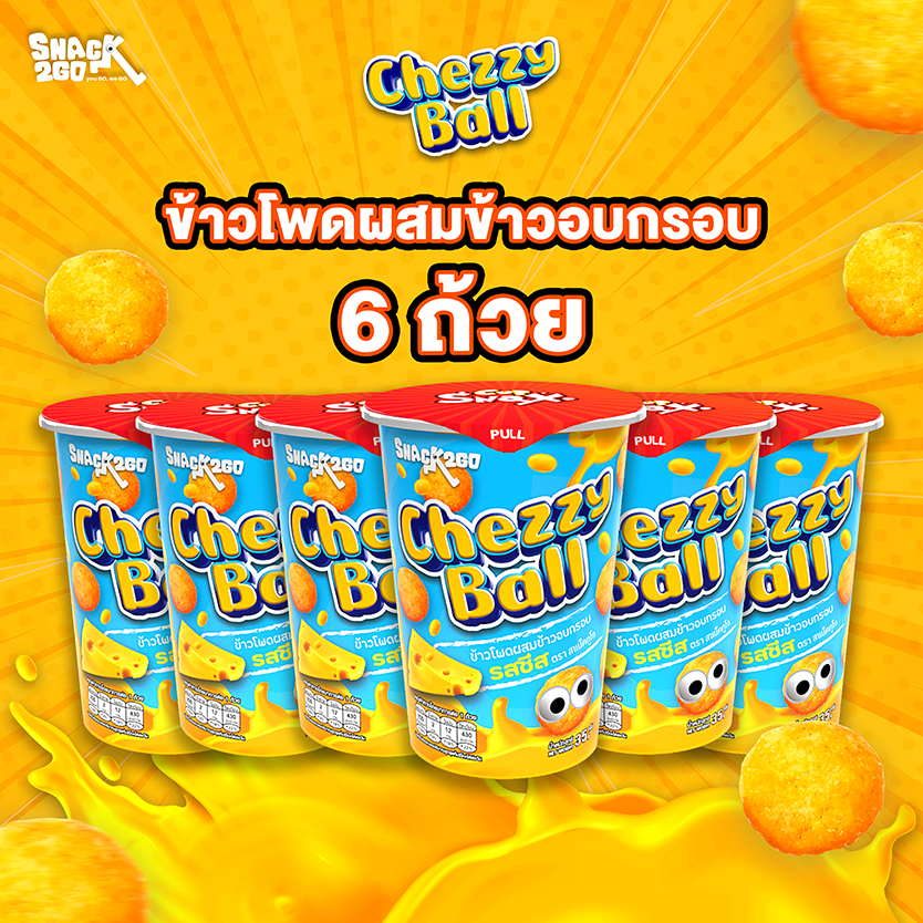 ชีสซี่บอล ข้าวโพดผสมข้าวอบกรอบ รสชีส 35 กรัม Chezzy Ball ชีสบอล SET (6 ถ้วย) | Shopee Thailand