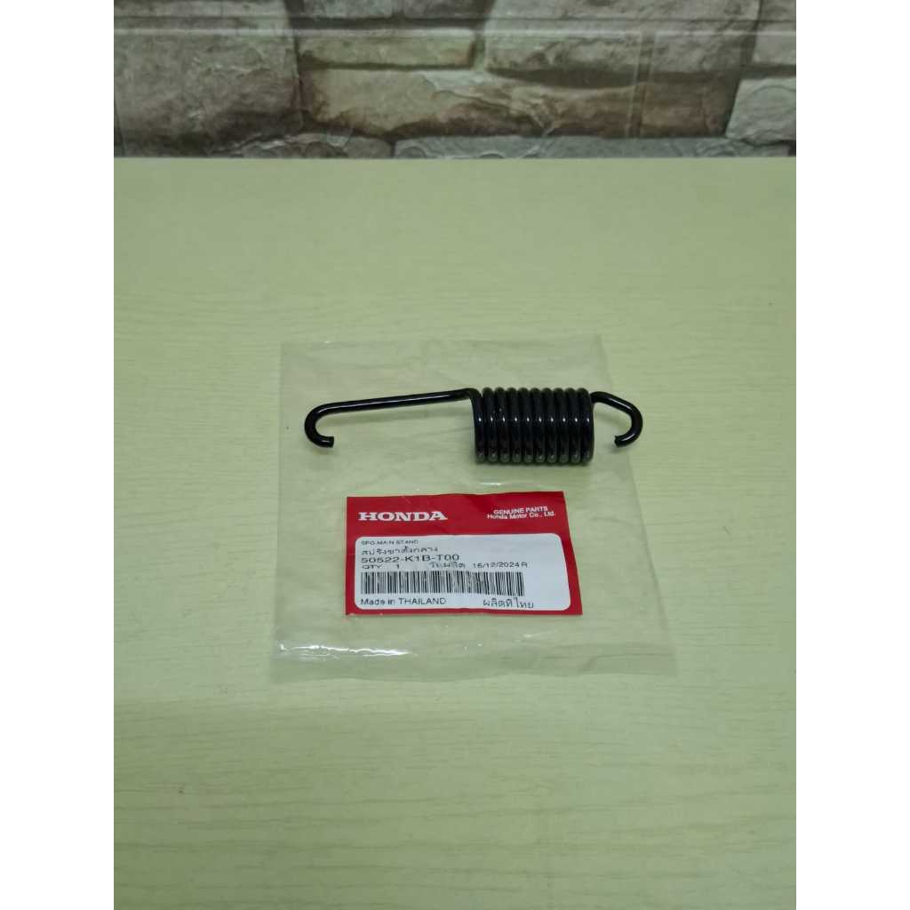 [MZ] สปริงขาตั้งกลาง HONDA FORZA 350 ปี 2020-2025 รหัส 50522-K1B-T00 ...