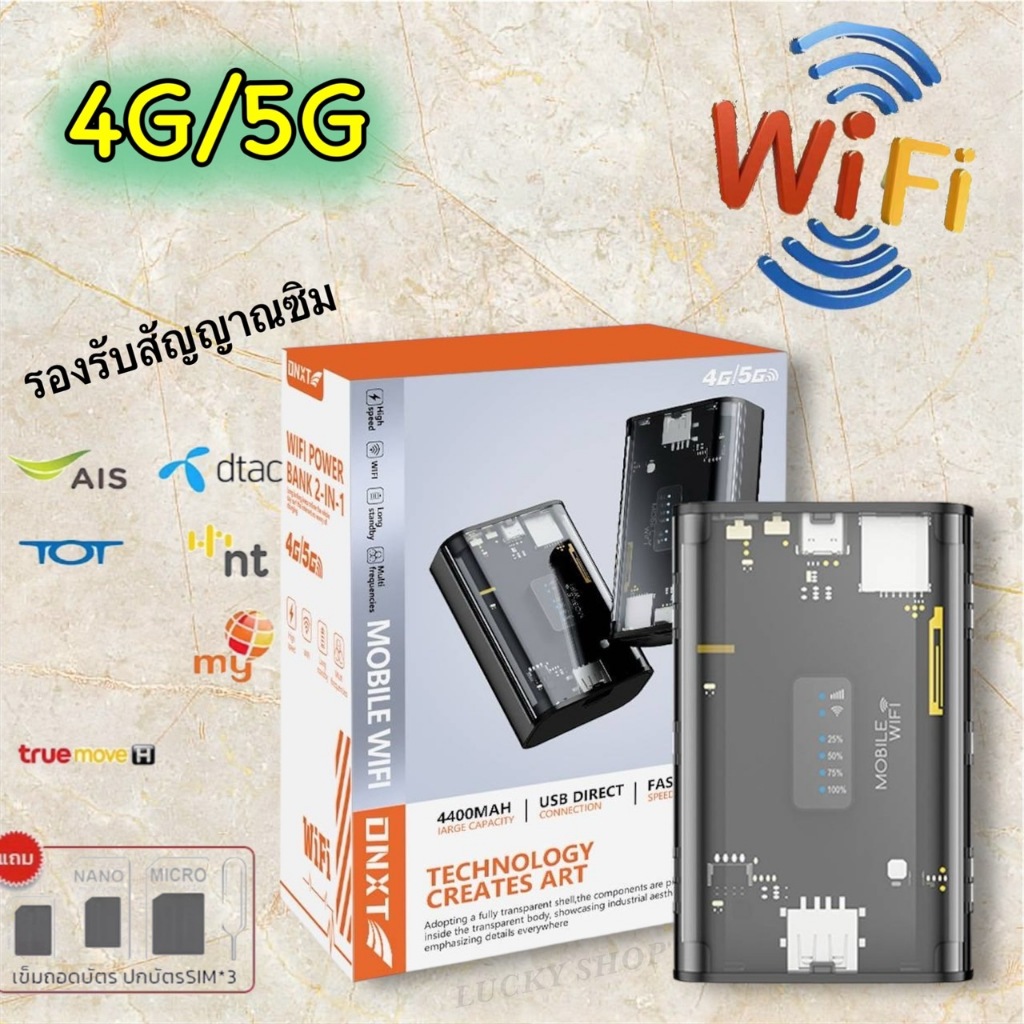 ใหม่ Modem Wifi ซิมการ์ดปลดล็อค 4G 5G Lte Wireless Wifi Router4400mAh ...