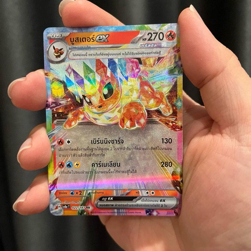 บูสเตอร์ex RR 022/187 sv8aT เทศกาลเทรัสตัลex การ์ดโปเกม่อน Pokemon TCG ...