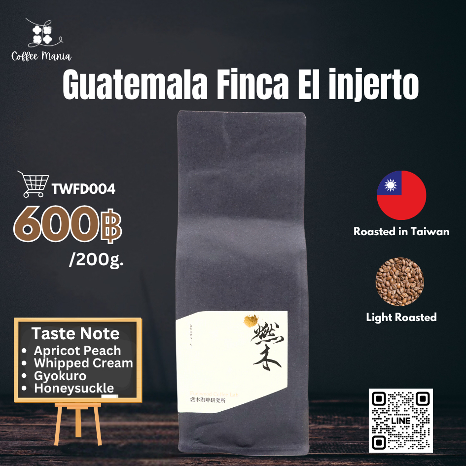 Coffeemania เมล็ดกาแฟคั่ว Guatemala Finca El injerto คั่วอ่อน 200 กรม. ...