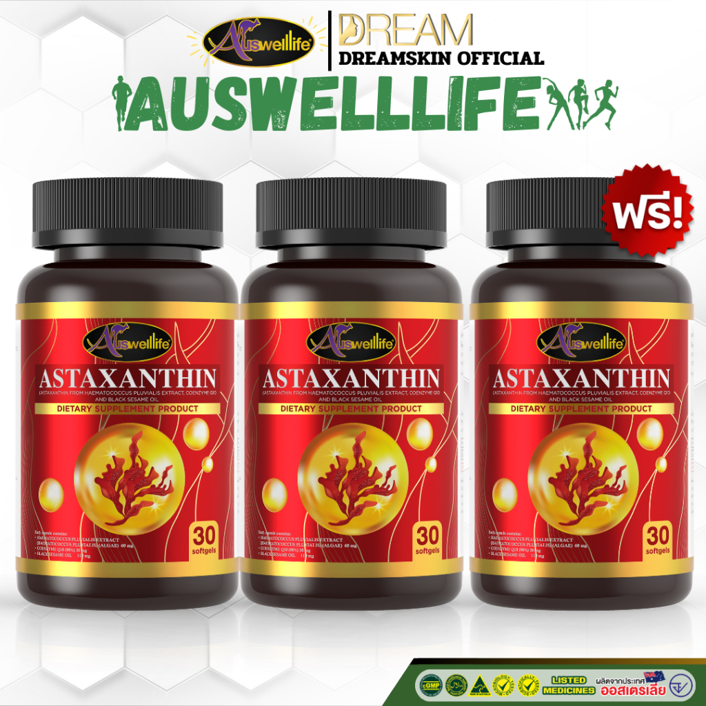 [ส่งฟรี ของแท้] AWL Astaxanthin สกัดจากน้ํามัน สาหร่ายสีแดง ชะลอวัย ลดริ้วรอย ภูมิต้านทาน ...