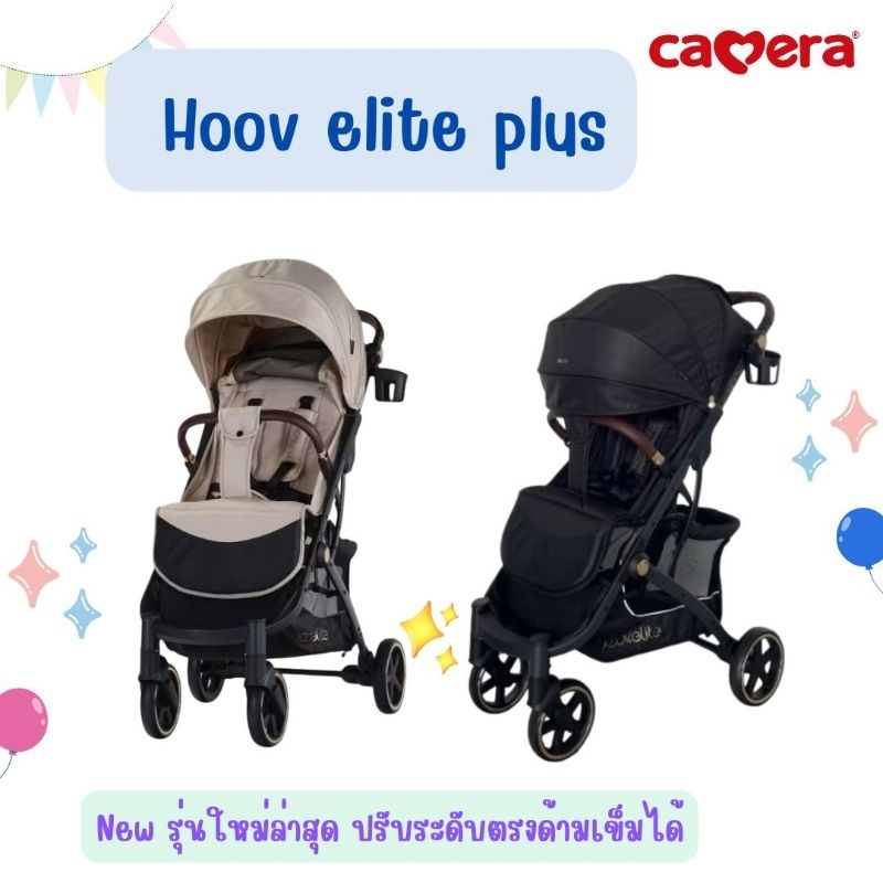 (ประกัน3ปี) CAMERA รถเข็น Hoov Elite plus (รุ่นใหม่ล่าสุด) ใช้ได้ ...