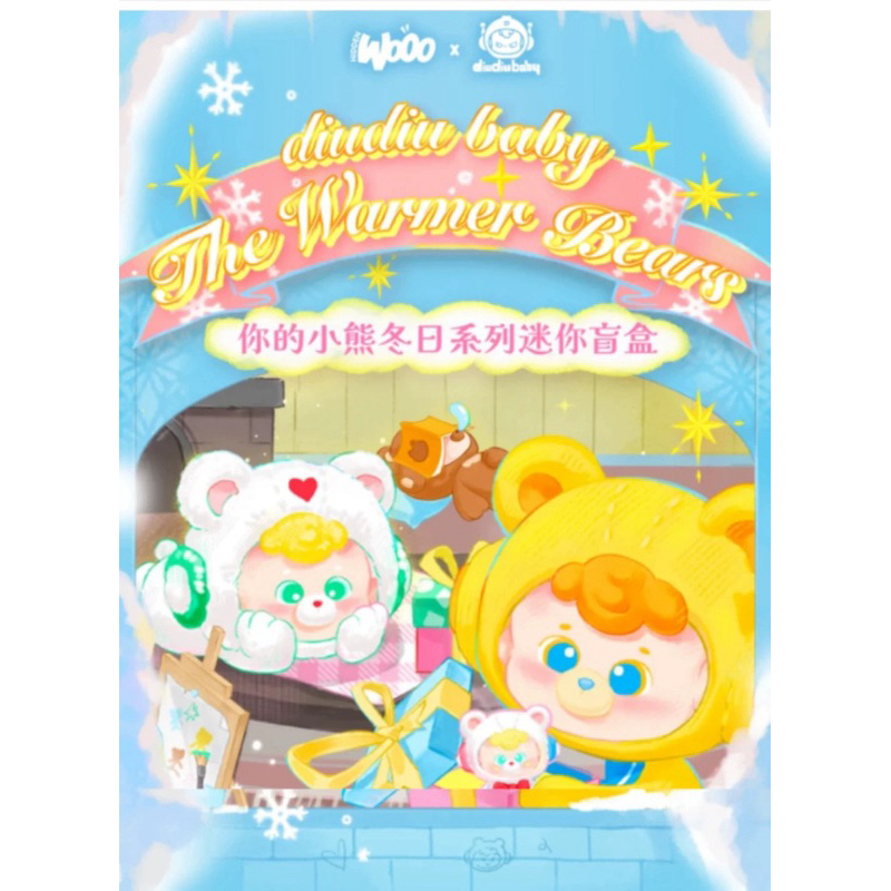 (พร้อมส่งจากไทยใช้โค๊ตลด30%)DIUDIU หมีแบ๊วน่ารักหนุบหนับทำพวงได้ ...