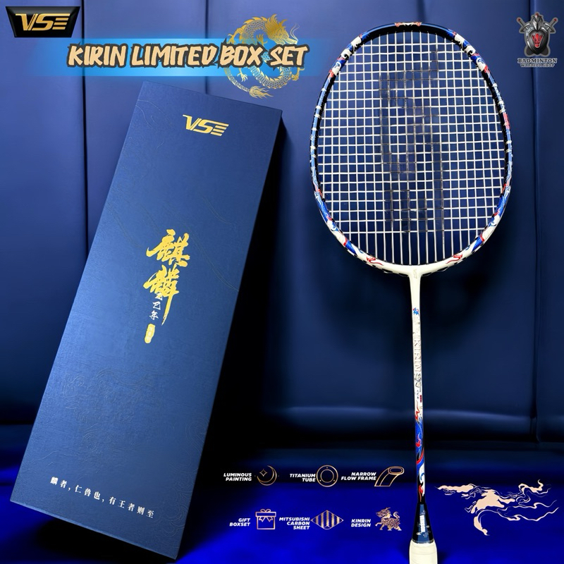 🚚พร้อมจัดส่ง🔥🔥[รุ่นใหม่ LIMITED ]🏸🐲ไม้แบดมินตัน KIRIN BOX SET LIMITED สินค้าแท้จาก VS SPORT ...