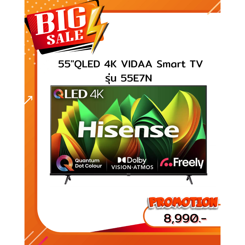 [ผ่อน0%10ด] Hisense QLED 4K VIDAA Smart TV 55E7N (ชลบุรี ส่งฟรี ...