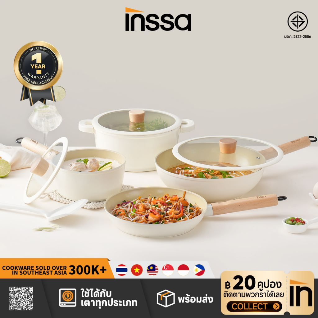 INSSA ชุดกระทะ 18/24CM กระทะ /28CM wok /24CM หม้อซุป /18CM หม้อนม 5PCS ...