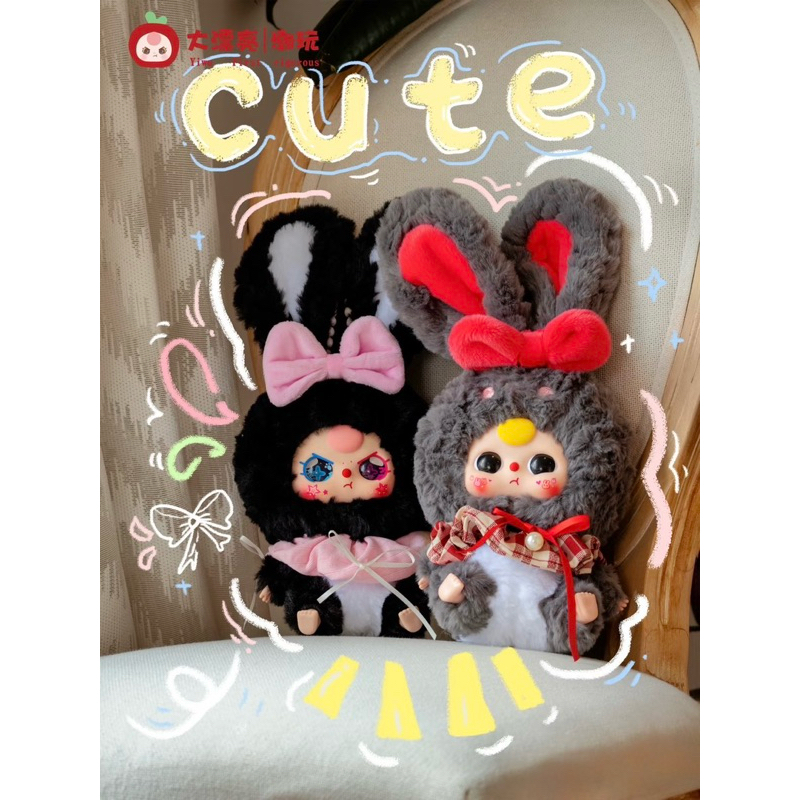 โค้ดแฟชั่นลด30% พร้อมส่งในไทย Baby Three Lilyrabbit town V2 เมือง ...