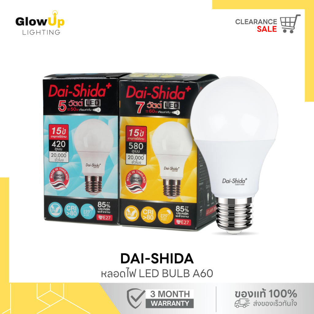 DAI-SHIDA หลอดไฟ LED BULB A60 | Shopee Thailand