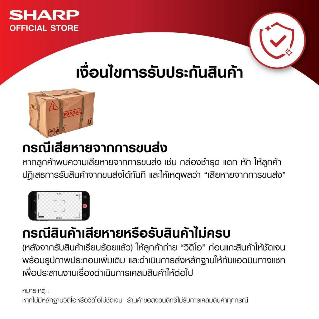SHARP Smart TV HD ขนาด 32 ,43 นิ้ว ดีไซน์กรอบทีวีบางเล็ก รุ่น 2T ...